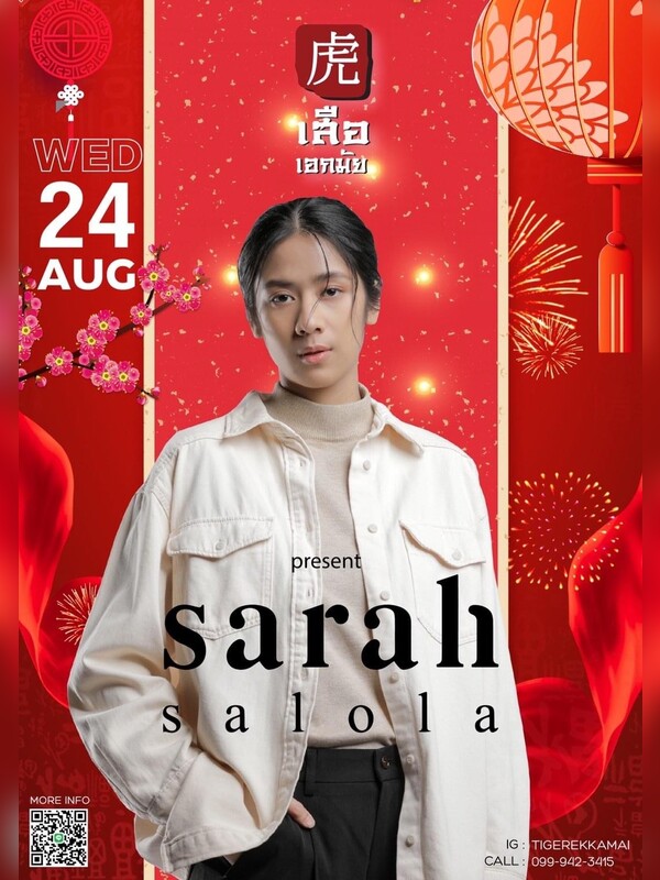 Sarah.salola @ เสือ เอกมัย