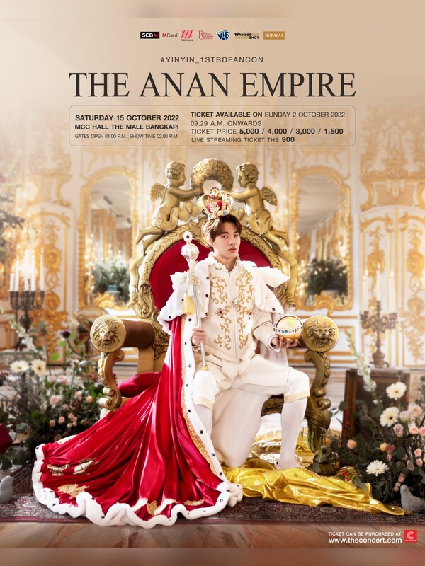 THE ANAN EMPIRE