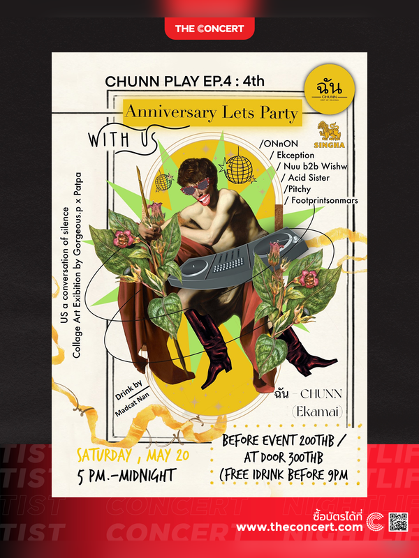 CHUNN PLAY EP.4 : 4th Anniversary Lets Party with US
