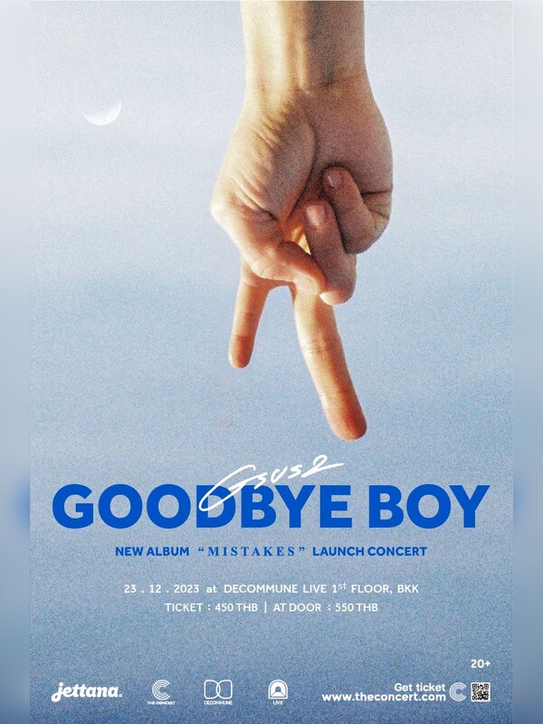 GSUS2 "GOODBYE BOY"