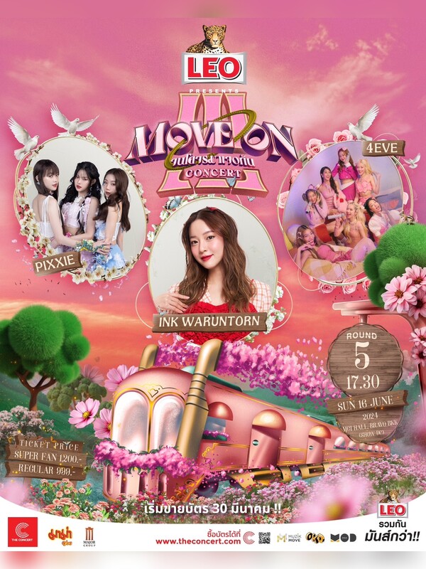 LEO Presents Move On จนโคจรมาเจอกัน Concert MOVE ON STATION 2024 (ROUND ...
