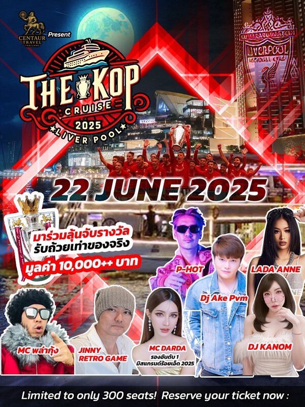 THE KOP CRUISE 2025 Presented by Centaur Travel Thailand