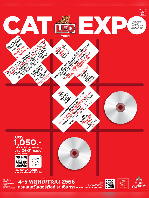 LEO presents Cat eXpo