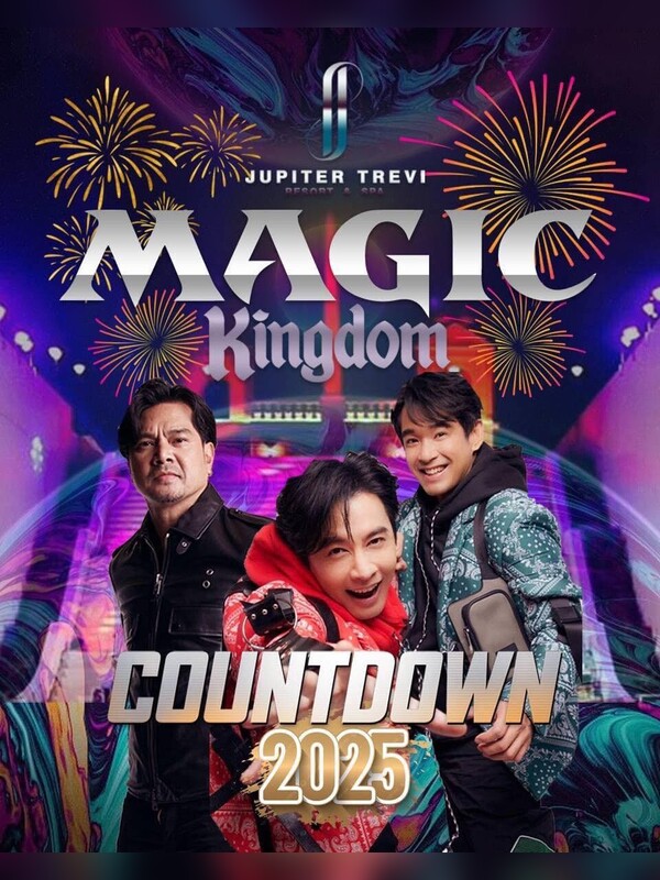 Jupiter Trevi Magic Countdown Party