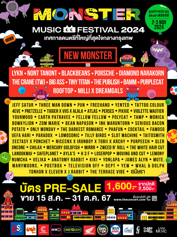 Monster Music Festival 2024