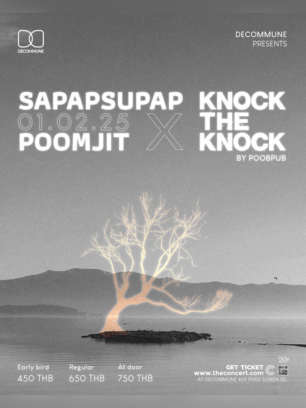 Decommune presents 1st February 2025