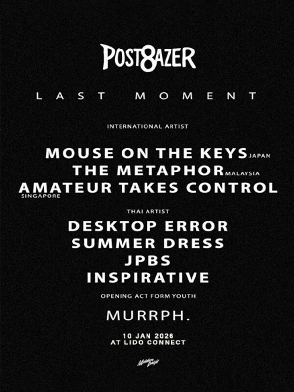 POST - GAZER 8