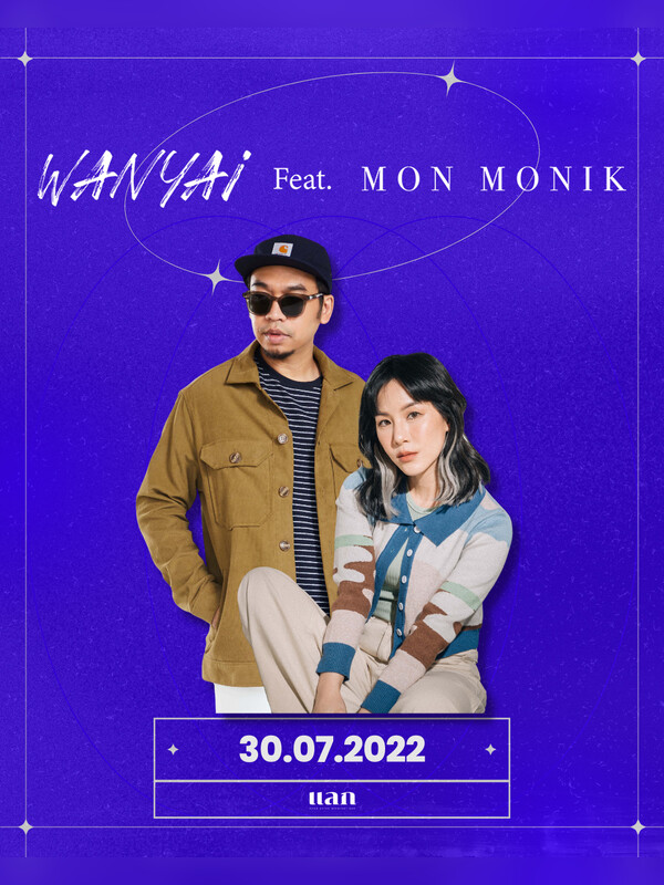 แลก BKK x Wanyai & Mon Monik