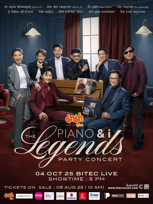 มาม่า Presents PIANO & i The Legends Party Concert