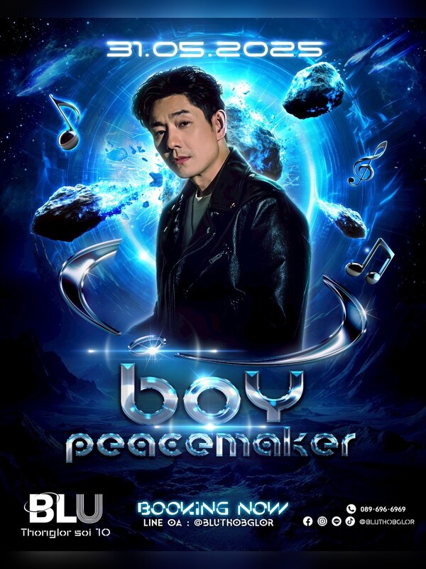 BOY PEACEMAKER X BLU THONGLOR