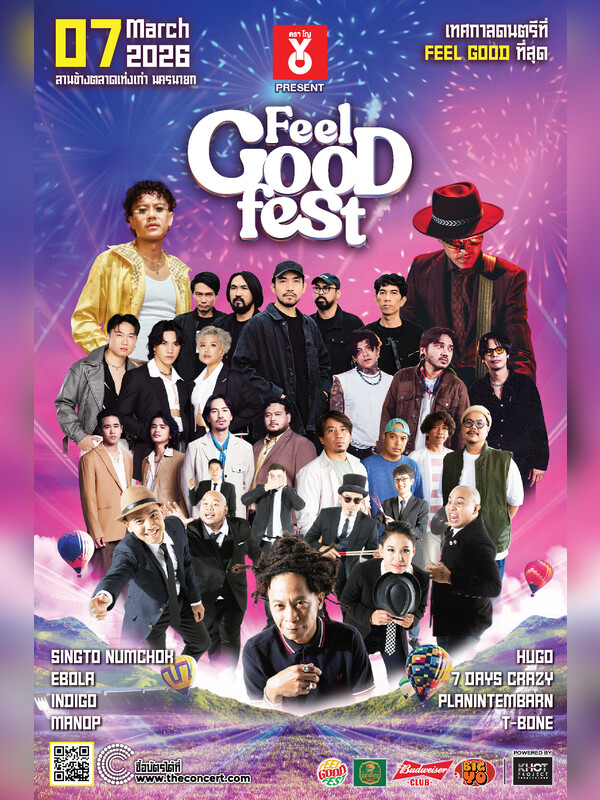 Feel Good Fest