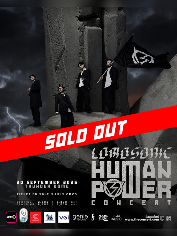 LOMOSONIC HUMAN POWER CONCERT