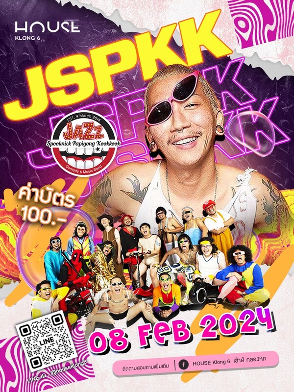 HOUSE Klong 6 X JSPKK [OPEN HOUSE GRAND OPENING]