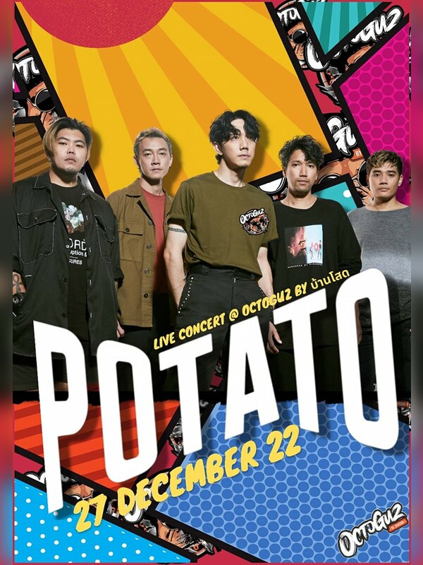 SUPER CONCERT POTATO LIVE AT OCTOGUZ