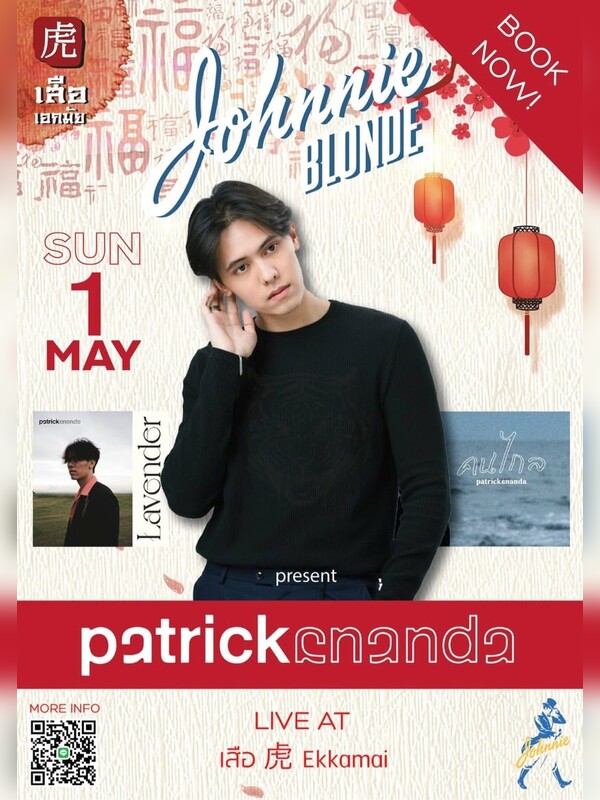 Patrickananda@Tiger Ekkamai