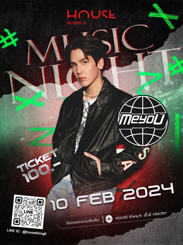 HOUSE Klong 6 X MEYOU [OPEN HOUSE GRAND OPENING]