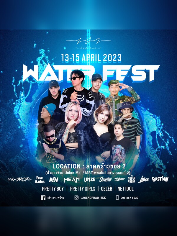 เล่า Water Fest Songkran2023