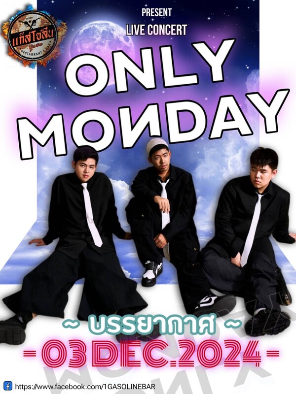 GasolineSrinakarin PRESENT Only Monday