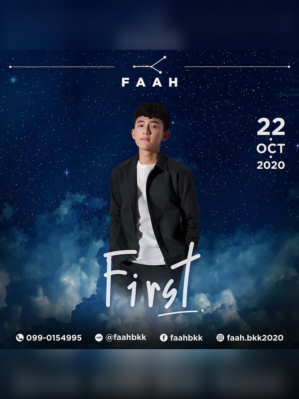 First Anuwat @ FAAH