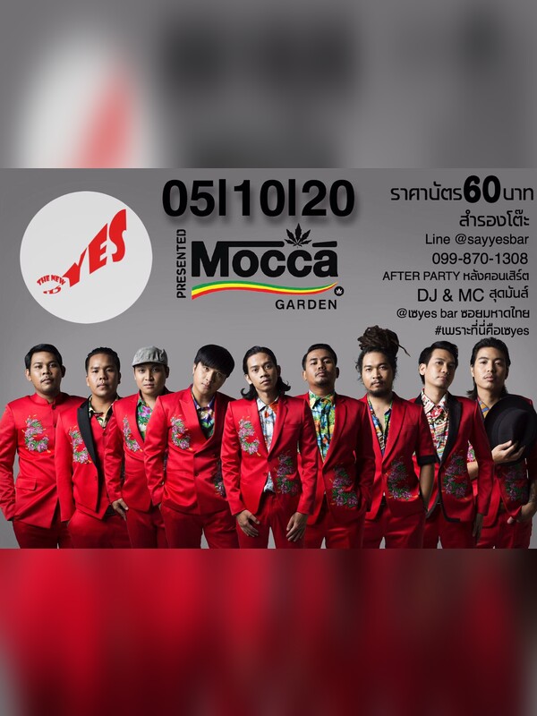 เซyes bar PRESENTS MOCCA GARDEN (มอคค่า การ์เด้น)