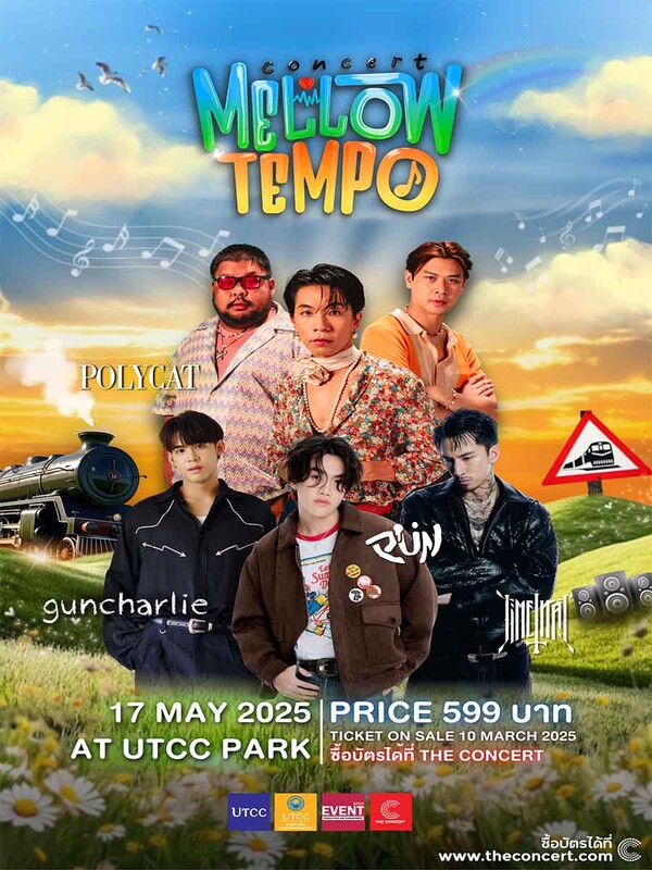 Mellow Tempo Concert