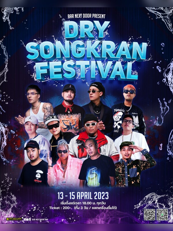 Dry Songkran Festival 2023